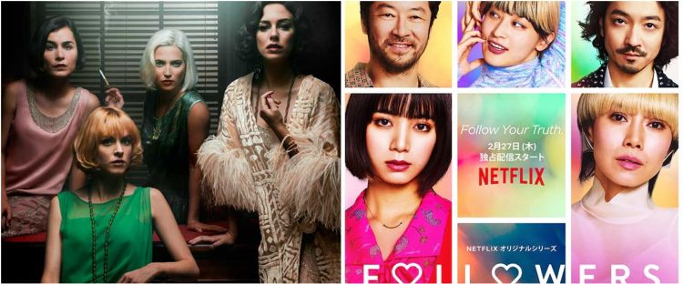 8 Serial Netflix tayang Februari 2020