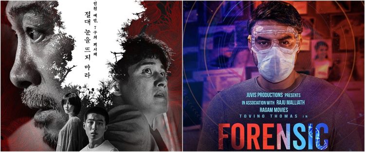 11 Film Netflix kisahkan petualangan mistis, banyak adegan mencekam