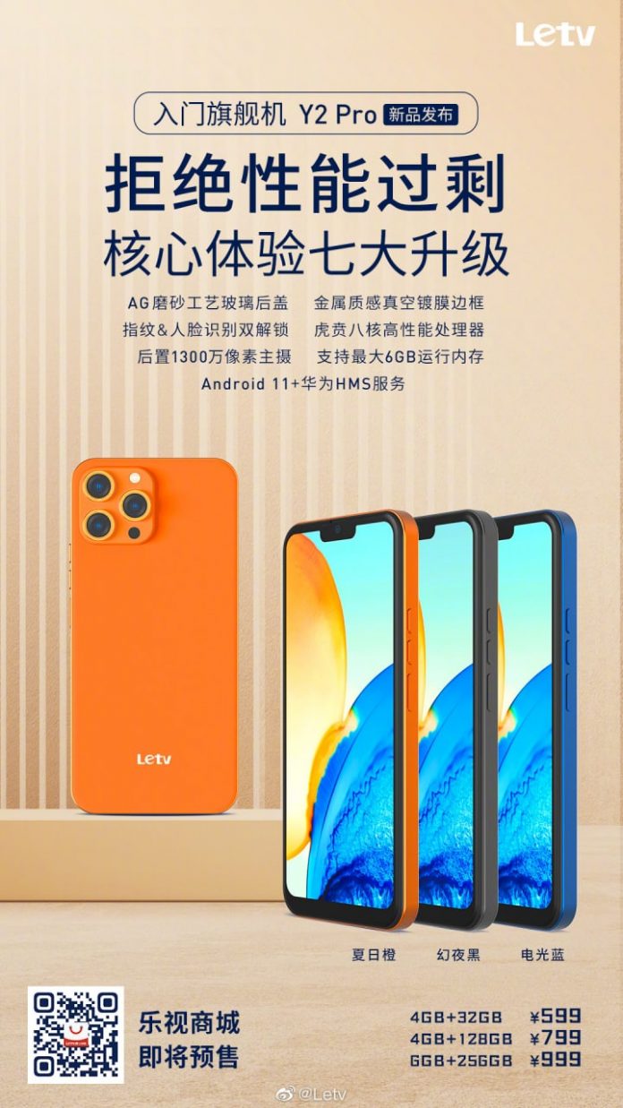 Spesifikasi dan harga LeTV Y2 Pro, desain mirip iPhone 13 | Techno.id