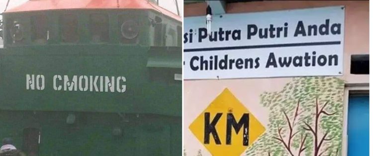 11 Potret kocak tulisan larangan sok Inggris ini nyeleneh abis, suruh ...