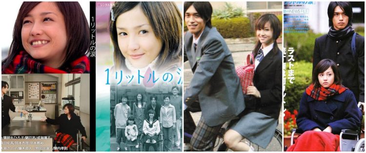 Sinopsis drama Jepang 1 Litre of Tears, kisah mengharukan perjuangan ...