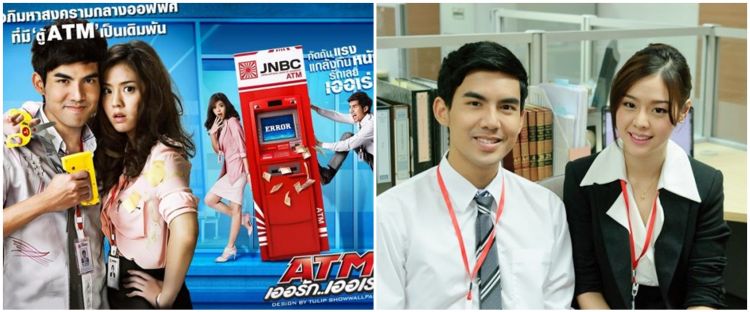 Sinopsis film Thailand ATM: Er Rak Error, kisah komedi romantis penuh ...