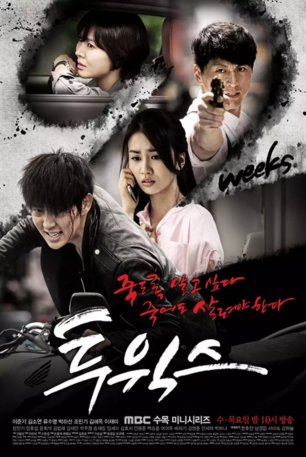 15 Drama Korea action terbaik sepanjang masa, raih rating tinggi